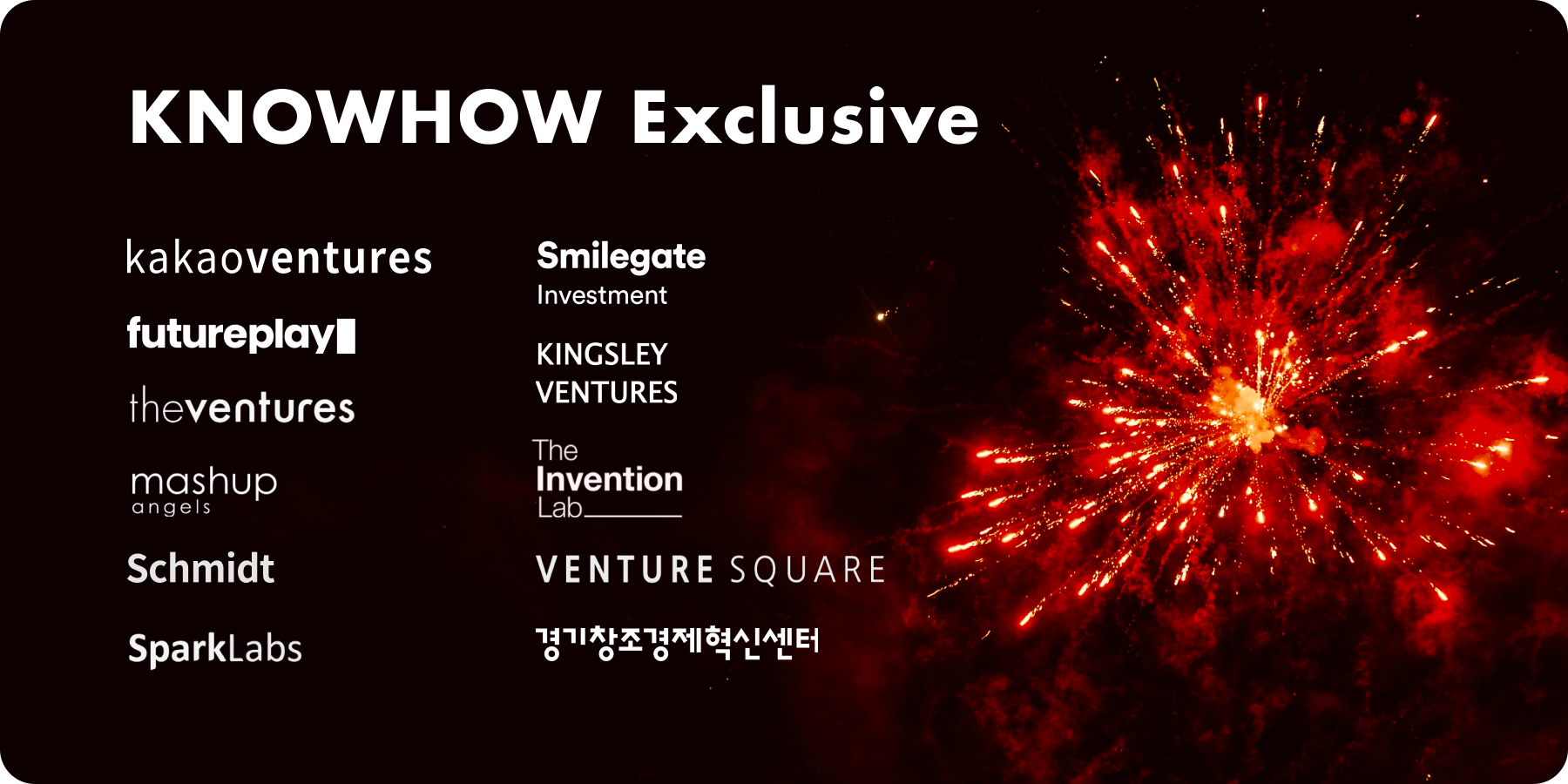 KNOWHOW Exclusive 5월 모집(카카오벤처스 ・ 퓨처플레이 ・ 매쉬업엔젤스 ・ 더벤처스 ・ 벤처스퀘어 ・ 더인벤션랩 ...